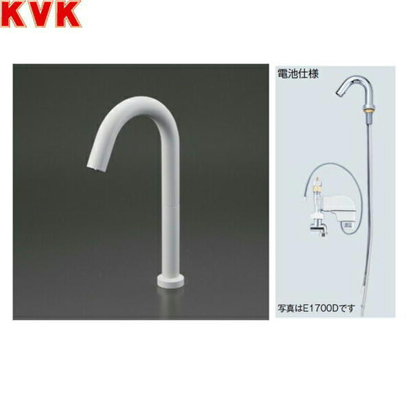 KVKセンサー水栓 E1700DL3M4 吐水口長さ：134mm 吐水本体ロングタイプ(と吸い口空間高さ196mm) 給水専用(1℃〜40℃) 電源：電池仕様(単3電池) 色：マットホワイト ※凍結の可能性のある所では使用しないでください。...