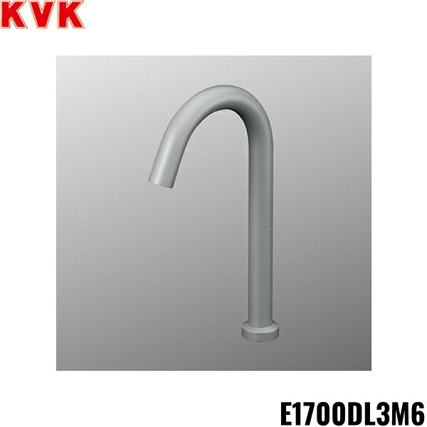 KVKセンサー水栓 E1700DL3M6 一般地仕様 マットグレー 給水専用 吐水空間196mm 電池(単3電池)KVK E1700DL3M6
