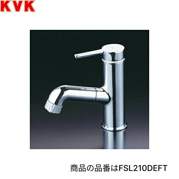 KVK洗面用シングルシャワー付混合栓 FSL210DEFT 吐水口長さ：129mm 取付穴径：φ35〜39mm シャワーホース長さ：1000mm 一般地仕様 eレバー水栓(レバー中央水吐水) 逆止弁付 スリムボディ ※吐水口本体は左右に振れ...