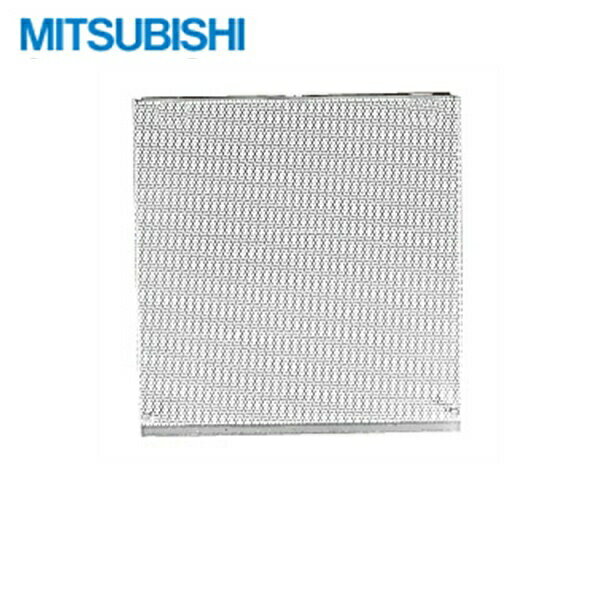 三菱電機［MITSUBISHI］標準換気扇用再生形フィルター P-20XFM3 寸法：縦293x横290mm パンチングメタルフィルター サブフィルター不要 EX-20LFH5-M、EX-20LMP5-F、EX-20EFH5-M、EX-20...