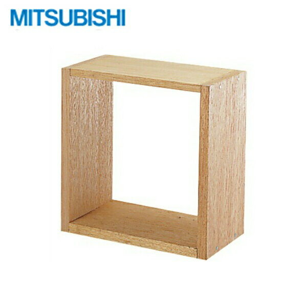 三菱電機［MITSUBISHI］換気空清機システム部材(ロスナイ) W-252 壁埋込30cm角穴取付専用フード 木枠 組立用釘付属MITSUBISHI W 252