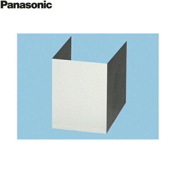 パナソニック[Panasonic]ダクトカバー FY-MHB50-S サイドフードのダクト配管部を覆い、インテリア性を向上 フードとのセットで、本体高さを60cm〜95cmまで調節可能 鋼板製・H＝500mm 色：シルバー 適用機種：FY-...
