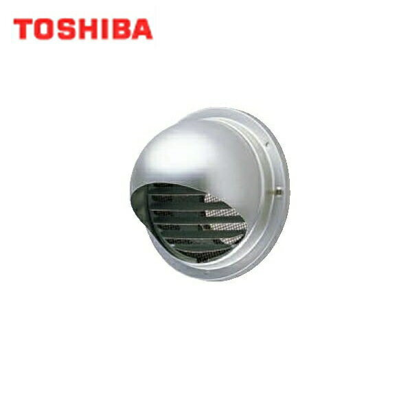 東芝［TOSHIBA］システム部材丸形パイプフード アルミ製（ガラリ・防虫網付） DV-201RNV Φ150用TOSHIBA DV 201RNV