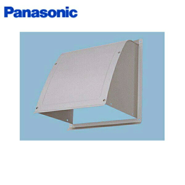 パナソニック[Panasonic]事務所用・居室用換気扇　一般換気扇用部材 屋外フード(鋼板製)30cm用 FY-HDS30 アイボリー 着脱網取付可能形・組立式 材質：亜鉛メッキ鋼板 天板t=0.5、側板t=0.8 表面処理：粉体塗装 換...