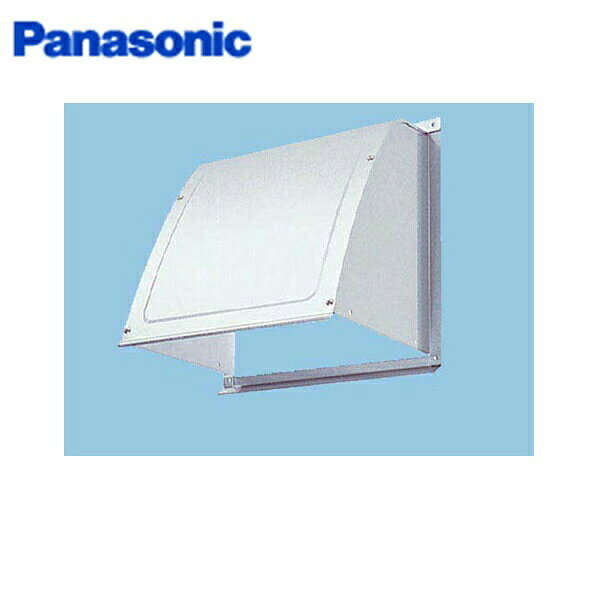 パナソニック[Panasonic]事務所用・居室用換気扇　一般換気扇用 屋外フード(ステンレス製)30cm用 FY-HDX30 着脱網取付可能形・組立式 材質：ステンレス(SUS304) 天板 t＝0.5　側板 t＝0.8 換気扇とフードの...