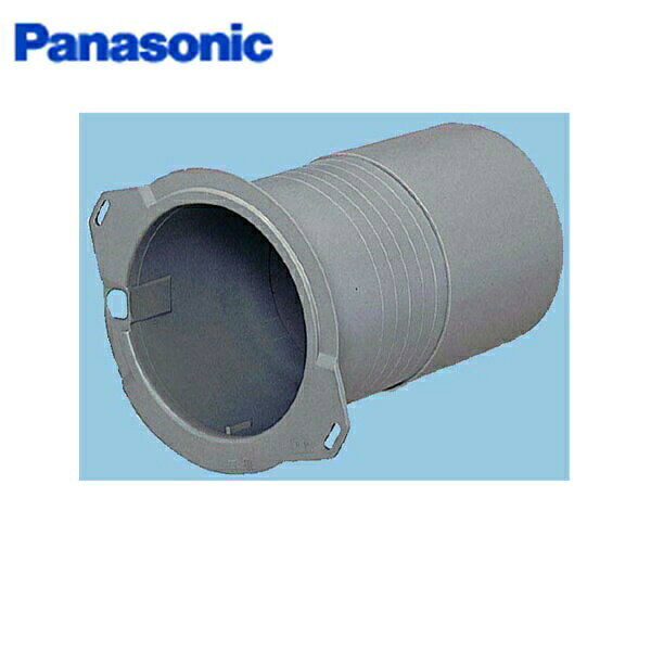 パナソニック[Panasonic]パイプファン 施工用パイプセット(パイプ壁取付用) FY-PAP041 壁面取付用 適用パイプ呼び径：Φ100mm 付属品：プラグボルト2本、木ネジ2本、パイプ用テープ1コ、気密用パッキン1コ、本体固定用パ...