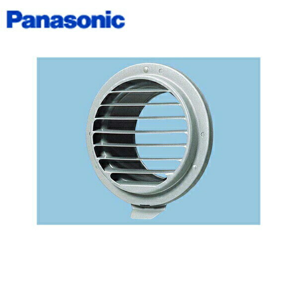 パナソニック［Panasonic］システム部材ベントキャップ(アルミ製)FY-VCA042 ガラリ付 適用パイプ:呼び径Φ100mm 表面仕上げ：アルマイト加工 水切板付(結露水等の壁面汚れ防止) 直接雨水が当らない場所に取り付けてください...