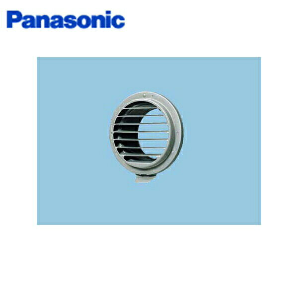 パナソニック［Panasonic］システム部材ベントキャップ(ステンレス製)FY-VCX032耐塩害 ガラリ付 適用パイプ:呼び径Φ75mm 表面仕上げ：シルバーメタリック粉体塗装 薄形デザイン 水切板付(結露水等の壁面汚れ防止) 直接雨水...