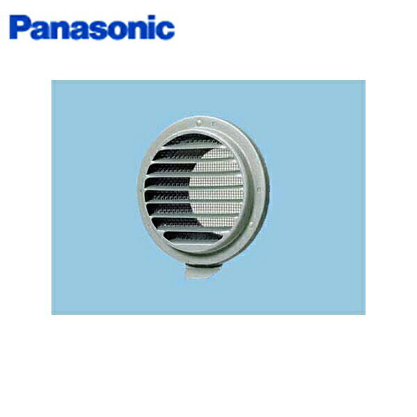 パナソニック［Panasonic］システム部材ベントキャップ(ステンレス製)FY-VNX062耐塩害 ガラリ防虫網付 防虫網は10メッシュ 適用パイプ:呼び径Φ150mm 表面仕上げ：シルバーメタリック粉体塗装 水切板付(結露水等の壁面汚れ...