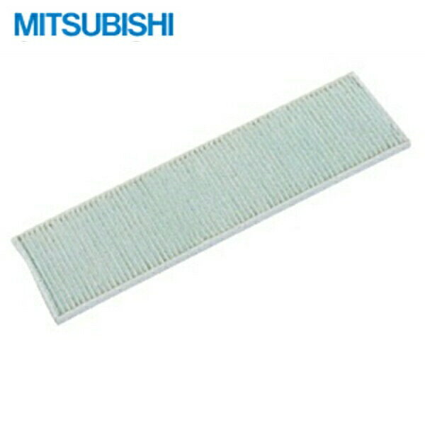 三菱電機［MITSUBISHI］換気空清機システム部材(ロスナイ) P-200HF 交換用フィルター 別売 高性能除じんフィルター フィルター2枚入り お手入れの目安 約半年に1回以上(24時間換気の場合約3ヶ月に1回以上)掃除機などで清掃...