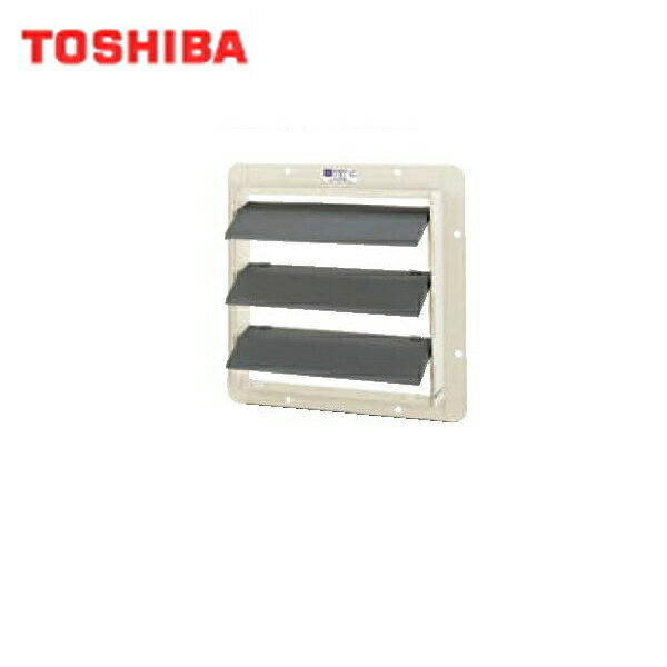 東芝［TOSHIBA］産業用換気扇別売部品 有圧換気扇用風圧式シャッター VP-41-S2 鋼板製 40cm用TOSHIBA VP 41 S2