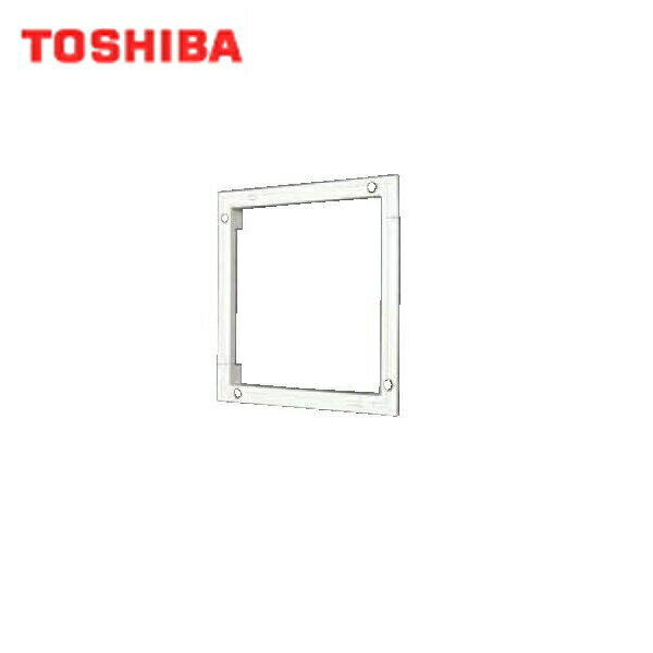 東芝[TOSHIBA] 一般換気扇 別売部品 絶縁枠（樹脂製） Z-20A3 20cm用TOSHIBA Z 20A3