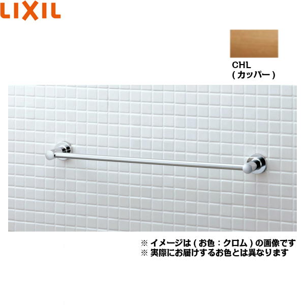 イナックス[INAX]TCシリーズタオル掛け FKF-AC71/CHL カラー：CHL(カッパー) 寸法(mm)：480x65x40(φ12) 材質(ブラケット)：亜鉛ダイキャスト(ヘアライン) 材質(バー)：真ちゅう(ヘアライン)INAX...