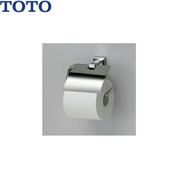 TOTO 紙巻器(メタル系) YH408R 165x126x98mm 紙切板・芯棒：ステンレス製(鏡面仕上げ) ブラケット：亜鉛合金製(めっき仕上げ) ペーパー幅114mm以下 芯あり対応TOTO YH408R