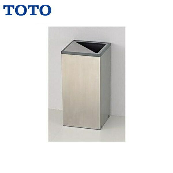 TOTO チャームボックス［汚物入れ］ YKB101 152x152x300mm 容量：4L ステンレス製 床置き式 ふたを開けずに上面開口部から捨てられます 内側にポリ袋を固定するフック付きTOTO YKB101
