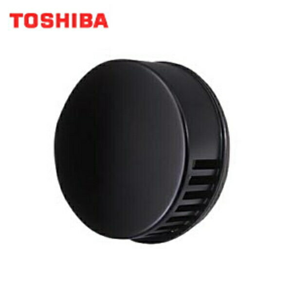 東芝[TOSHIBA] 空調換気扇別売部品(二層管用)パイプフード C-702RK 樹脂製 ブラックTOSHIBA C 702RK