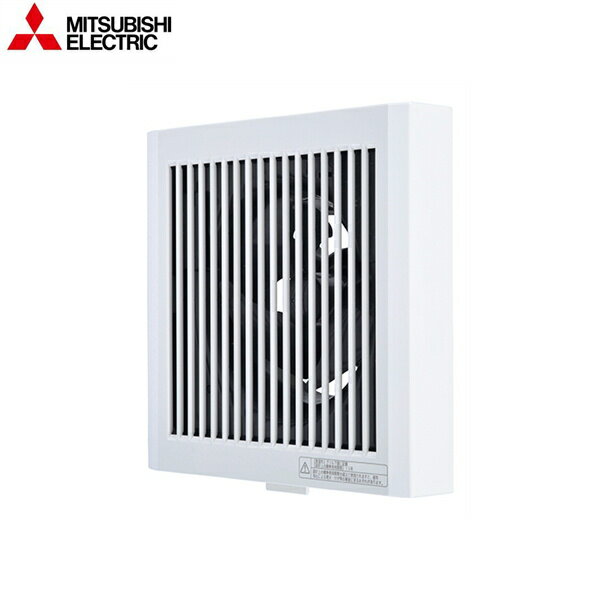 三菱電機［MITSUBISHI］パイプ用ファン 24時間換気機能付 V-08PBLD8 接続パイプ：φ100mm サイレントウェーブレットファン 用途：居室・トイレ・洗面所 外形寸法(高さ×幅×奥行)：160×160×103.50mm 角形...