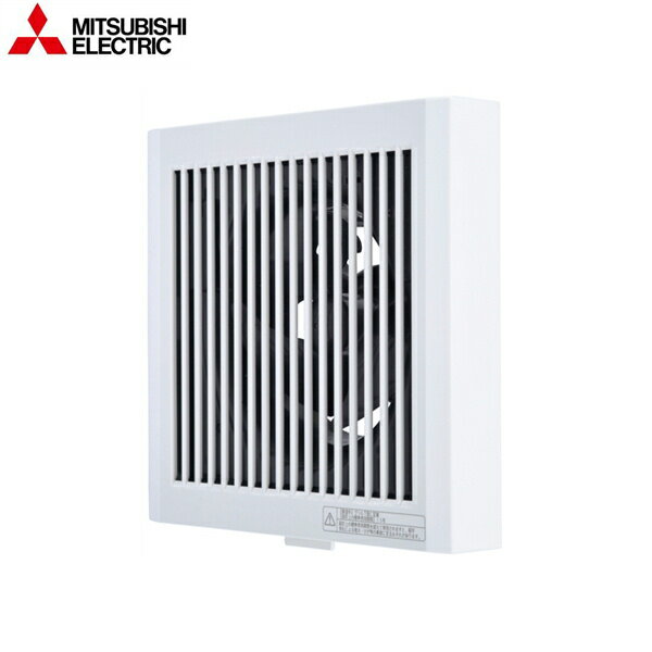 三菱電機［MITSUBISHI］パイプ用ファン 24時間換気機能付 V-08PLD8 接続パイプ：φ100mm サイレントウェーブレットファン 用途：居室・トイレ・洗面所 外形寸法(高さ×幅×奥行)：165×160×103.50mm 角形格...