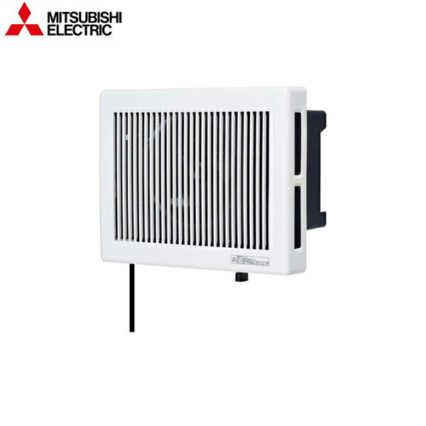 三菱電機［MITSUBISHI］浴室用換気扇 V-13BSD7 風圧式シャッター 速結端子接続 外形寸法(高さ×幅×奥行)：208×262×169mm 引きひもスイッチ式 抗菌仕様(引きひもつまみ部) 世界最小コンデンサモーターminimo...