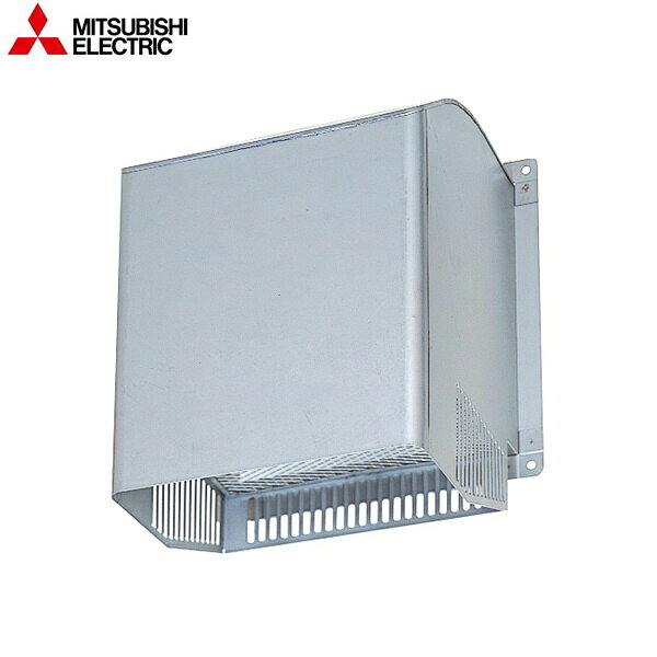 三菱電機［MITSUBISHI］有圧換気扇システム部材 PS-50CS3 業務用有圧換気扇用 給排気形ウェザーカバー ステンレスタイプ 標準タイプ 側面スリットを設けることにより、耐外風性能と雨水浸入抑制機能が向上 開口部の雨どいをなくし、...