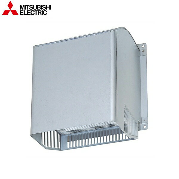三菱電機［MITSUBISHI］有圧換気扇システム部材 PS-50CSD3 業務用有圧換気扇用 給排気形ウェザーカバー ステンレスタイプ 防火ダンパー付タイプ・一般用 側面スリットを設けることにより、耐外風性能と雨水浸入抑制機能が向上 開口...