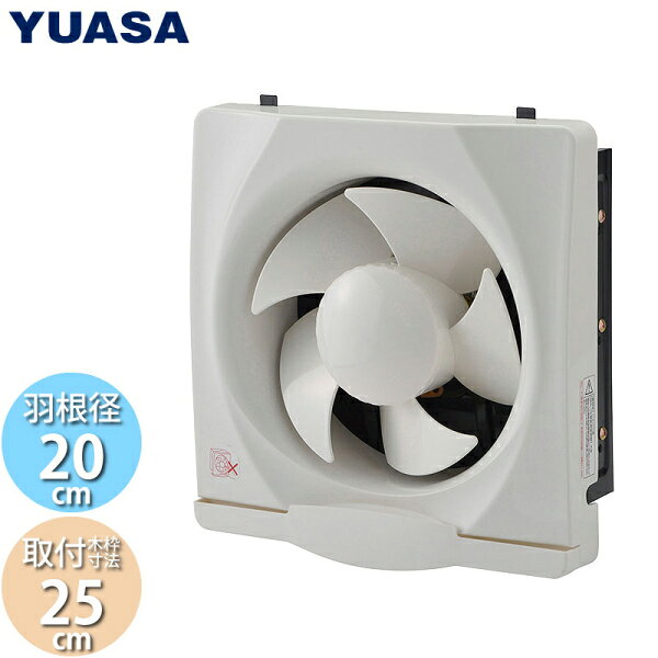 ユアサプライムス[YUASAPRIMUS] 一般台所用換気扇 YNK-20 一般台所用 引き紐スイッチ連動式シャッター 本体スチール製 外形寸法(cm)：縦30.5×横29.5×奥13.4 重量(kg)：2.0 羽根径：20cm 取付木枠：...