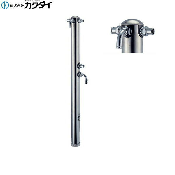 カクダイ［KAKUDAI］ステンレス双口混合栓柱［共用栓］ 624-214 材質 表面：ステンレス 保護材：硬質発砲ウレタン 金具：黄銅 給水管：銅 上段：湯水混合 本体横：水専用　554-503ホースドラムなどに接続すると水やりに最適 固...