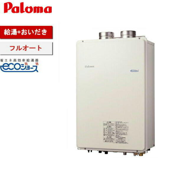 お届けはメーカー直送便となります。ご購入前に必ず、メーカー直送便Aの詳細をご確認下さい。 パロマ［PALOMA］ガスふろ給湯器エコジョーズ FH-E2422FAFL 屋内壁掛型・FF式設置 設置フリータイプ フルオートタイプ 外形寸法(mm...