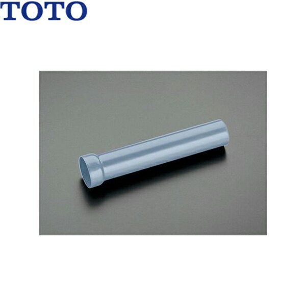 TOTO 大便器用関連器具 塩ビ排水管(直管) Y9207TOTO Y9207
