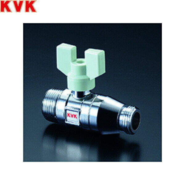 KVK逆止弁付ボールバルブ20x13 K146 おねじxおねじ 本体材質：黄銅 注意：埋設用途への使用不可KVK K146