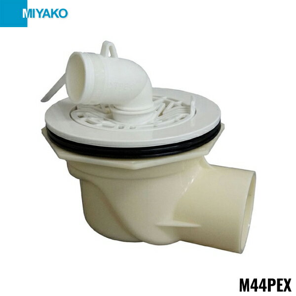 ミヤコ[MIYAKO]洗濯機パン用トラップ M44PEX 材質：本体(ABS)／エルボ(TPE)MIYAKO M44PEX