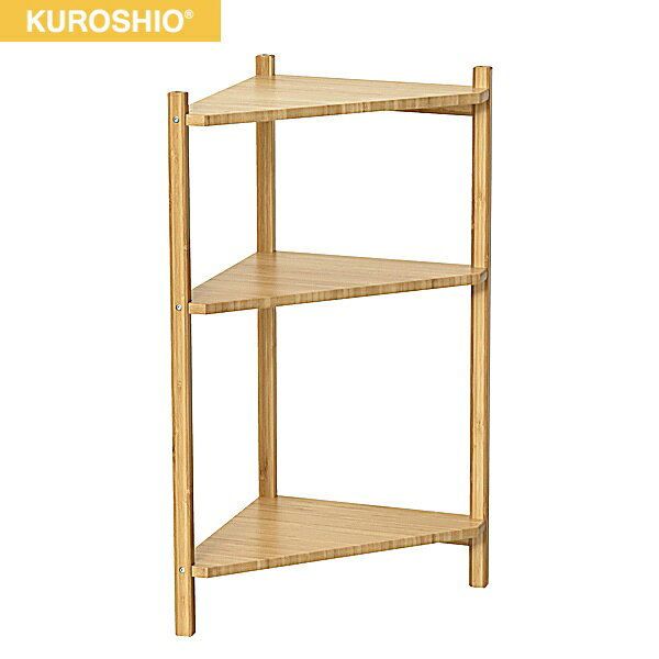 お届けはメーカー直送便となります。ご購入前に必ず、メーカー直送便Bの詳細をご確認下さい。クロシオ[KUROSHIO]Bamboo コーナーラック3段 23563 色・柄: ナチュラル 仕様: 組立式 商品サイズ: W34×D34×H74cm...