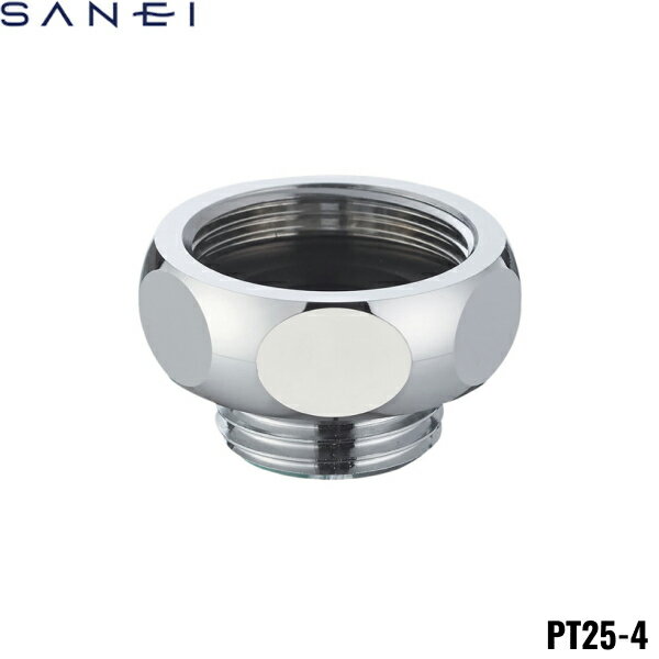 三栄水栓 [SANEI] シャワーアダプター PT25-4 LIXIL/INAX製スイッチシャワー混合栓にSANEI製シャワーホースを接続 材質：黄銅SANEI PT25 4