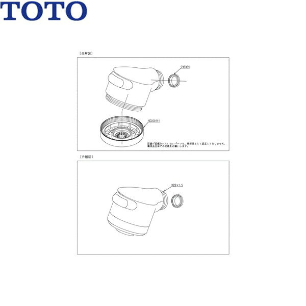 TOTO シャワーヘッド部(TL385型用) THC18RTOTO THC18R