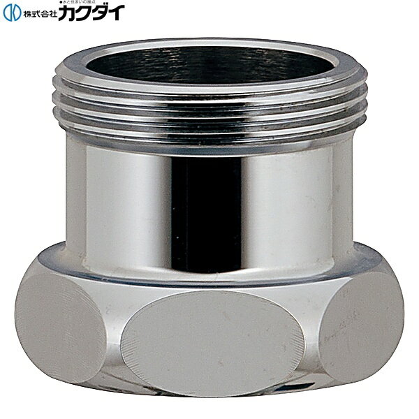 カクダイ [KAKUDAI] 468-710-25 トラップ継足しアダプター ●トラップU管とステッキ・キセル管の間に接続することで封水深を大きくし破封を緩和します。 ●パッキン付き 材質: 黄銅KAKUDAI 468 710 25