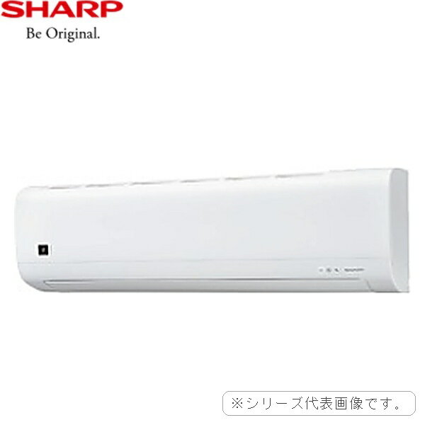 シャープ [SHARP] AC-25UFC シリーズ: FCシリーズ 適用畳数(目安): 主に8畳用 電源: 単相100V-15A 室内機: AC-25UFC 室外機: AU-25UFCY 期間消費電力量: 815kWh 通年エネルギー消費...