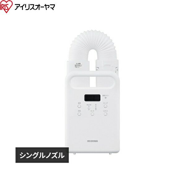アイリスオーヤマ [IRISOHYAMA] ふとん乾燥機 FK-C5-W タイプ: マットなし 対応布団サイズ: シングル/ダブル ダニ対策: ○ 電源コード長さ: 2 m 電気代: 18.6 円 本体重量: 1.8 kgIRISOHYAM...