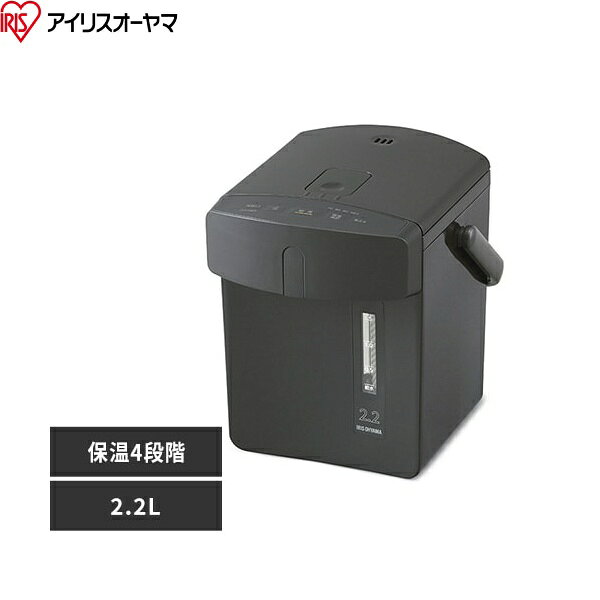 アイリスオーヤマ [IRISOHYAMA] ジャーポット IAHD-222-C タイプ: 電気ポット 温度設定: 4段階(98°C/90°C/80°C/70°C) 保温機能: 4段階(98°C/90°C/80°C/70°C) 目盛付き窓: ...