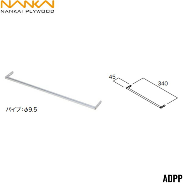 南海プライウッド[NANKAI]フック パイプ専用 ADPP セット内容 フック 4個 商品画像はイメージとなり、お届けは品番商品のみのお届けとなりますNANKAI ADPP