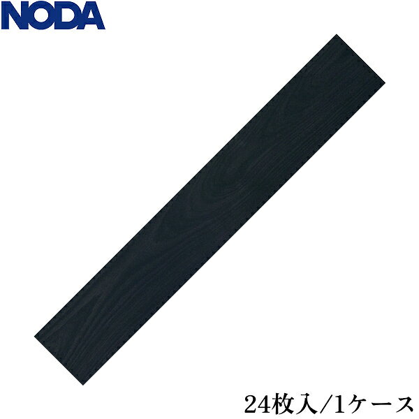 ノダ [NODA] 床材 CSKS1VK1 シリーズ: カナエル C衝撃吸収フロア VC 色: ヒッコリーブラックNODA CSKS1VK1