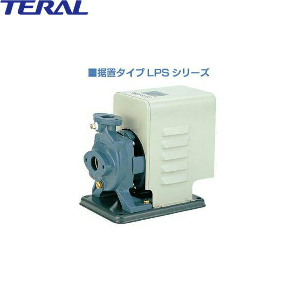 お届けはメーカー直送便となります。ご購入前に必ず、メーカー直送便Aの詳細をご確認下さい。 テラル循環ポンプ 40LPS-3405D(周波数50Hz) 40LPS-3406D(周波数60Hz) ポンプの安定性がよく、設置工事が容易なベース付き...