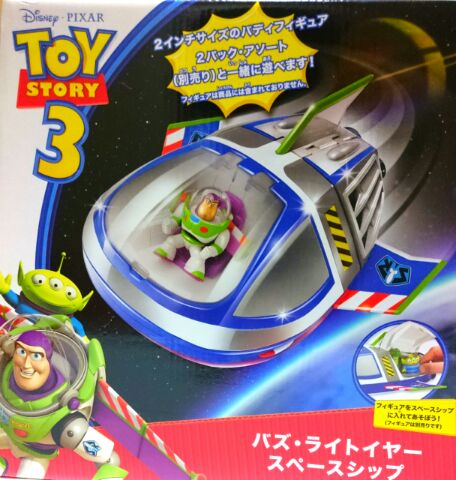楽天市場】おもちゃ バズ・ライトイヤー 宇宙船の通販 楽天市場】おもちゃ バズ・ライトイヤー 宇宙船の通販
