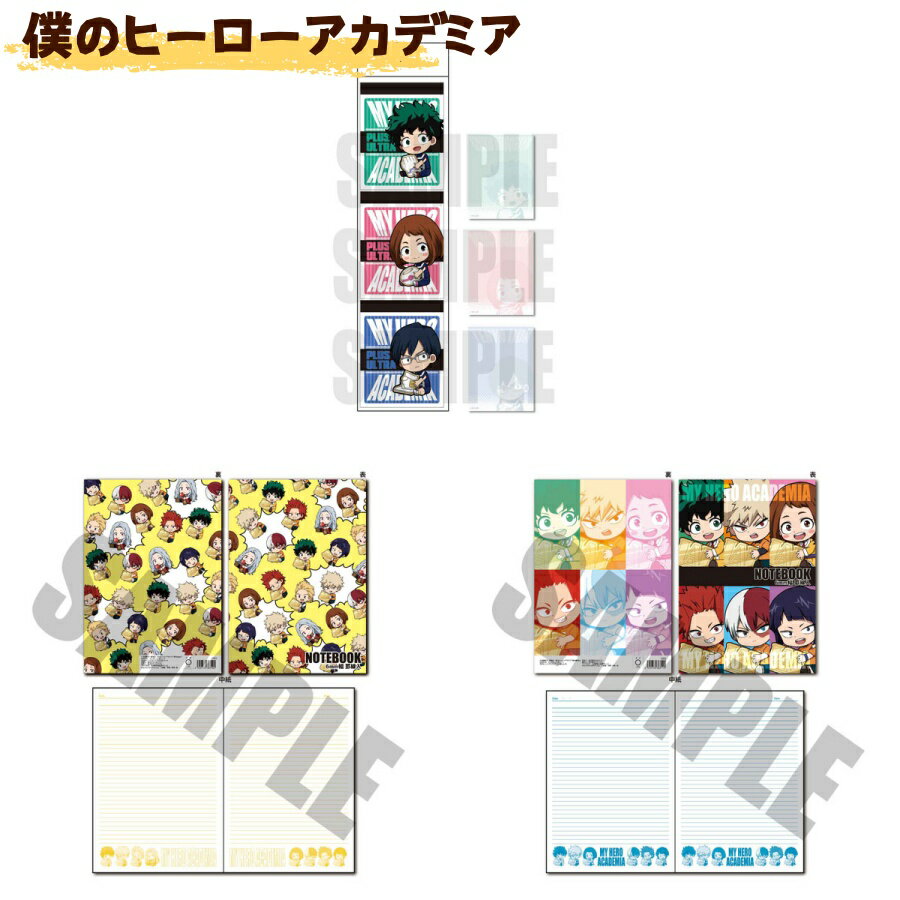 商品情報商品名僕のヒーローアカデミア ぎゅぎゅっと3Pメモ帳&B5ノートブランドタカラトミー生産国日本サイズ3Pメモ帳3個セット 約W70×H90mmB5ノート 約W182×H257mm素材紙僕のヒーローアカデミア ぎゅぎゅっと3Pメモ帳 ...