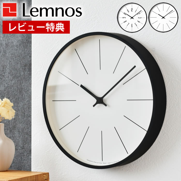 商品名 レムノス 時計台の時計 Lサイズ 掛け時計 商品詳細 サイズ 約 Φ30.5×D5.0cm 重量 約760g 素材 プライウッド、ガラス 仕様 2in1ムーブメント［電波受信機能 ON/OFF付き］ 原産国 日本 備考 ※電波時計は...