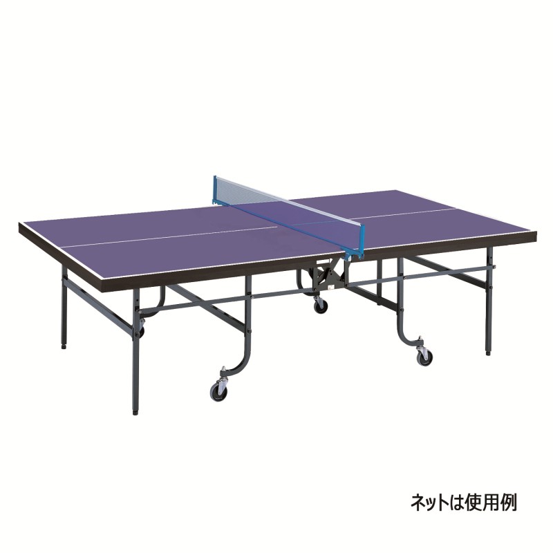 商品情報 長さ：274cm／収納時 70cm幅：152.5cm高さ：76cm／収納時 161.5cm質量：117kg素材：天板 MDFボード（22mm厚） 枠 スチール（40mm厚） 脚 チール脚部：28×28mm角パイプキャスター：直径 ...