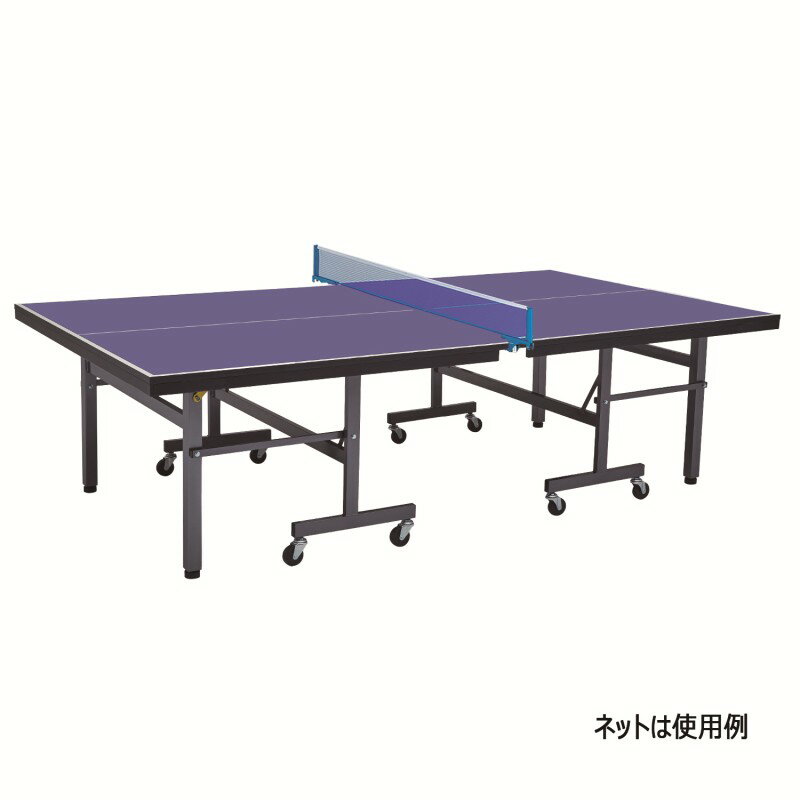 商品情報 長さ：274cm／収納時 71.6cm幅：152.5cm高さ：76cm／収納時 155.5cm質量：117kg素材：天板 MDFボード（22mm厚） 枠 スチール（40mm厚） 脚 スチール脚部：外脚 50×50mm角パイプ 内脚...