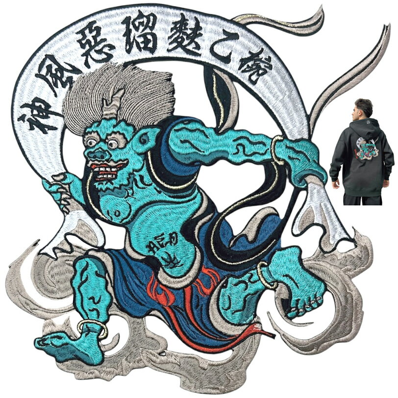 風の神/風神（かぜのかみ）風を司る神、その日本語名称、さらに言えば大和言葉に基づく名称。同様の存在を漢語では中国語でも日本語でも「風神（日本語読み：ふうじん）「風伯（日本語読み：ふうはく）」「風師（日本語読み：ふうし）」といい、日本ではシナ...