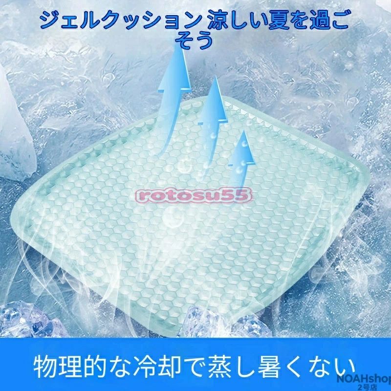 ハニカムジェルクッション 詳細商品説明｜物理冷却 蒸れない 腰痛対策 詳細仕様 表格 項目 仕様内容 商品サイズ 約 40×37×4cm（カバー装着時） 商品重量 約 1165g（本体 + カバー） 本体素材 100% TPE ジェル（熱可...