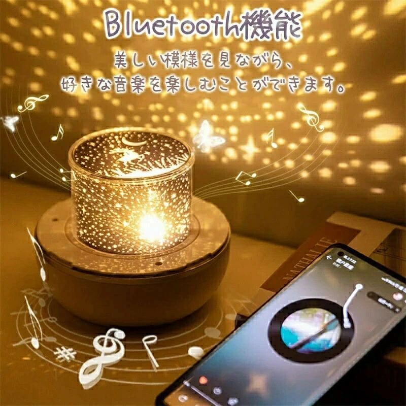 【360度回転USB充電式】プラネタリウム360度回転機能：動く投影がもっと面白いじゃないですか？360度ゆっくり回転し演出を更に盛り上げてくれます。バッテリーは星空ライトに内蔵しますので、付属するUSBケーブルでパソコンや携帯電源などに接...