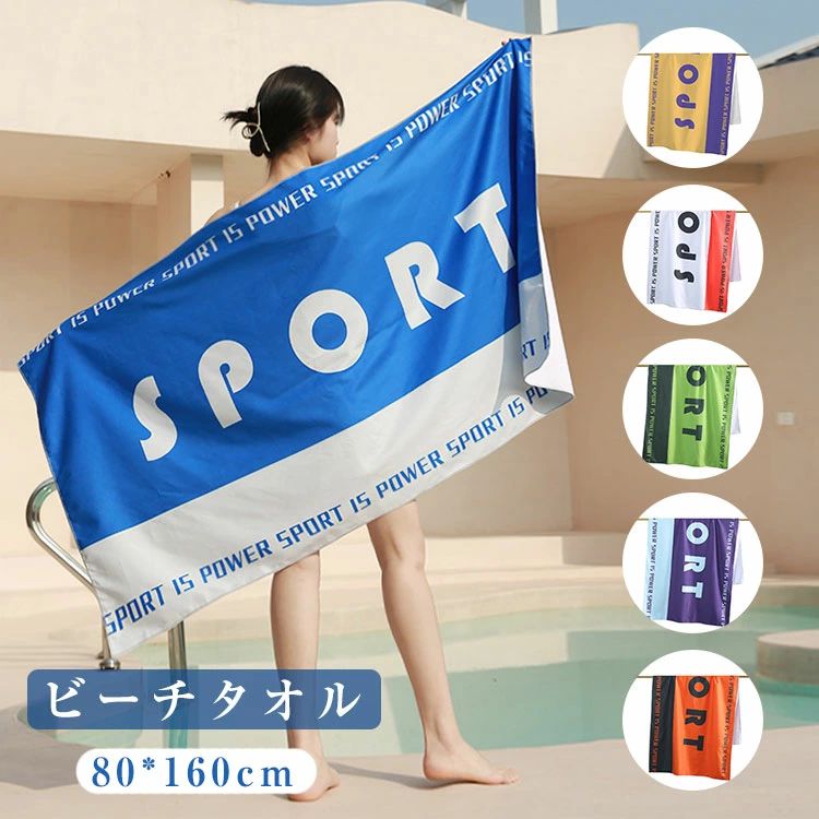商品説明 color="#000000">商品名 【優れた吸水力・速乾性】コットンとは異なりますが、コットンよりも滑らかで、薄く、丈夫です。 このタオルは自体重さの7倍の水を吸収することができます。 そして、乾燥速度は綿より3倍速いです。 ...